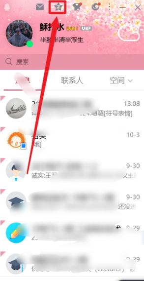 相册在桌面显示不出来怎么办图标
