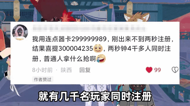 为什么原神uid搜不到人截图