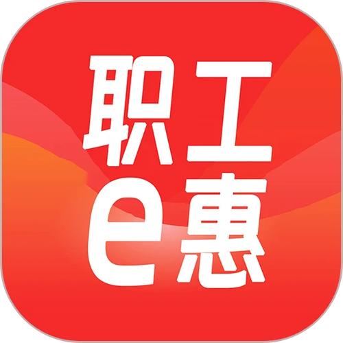H工E图标