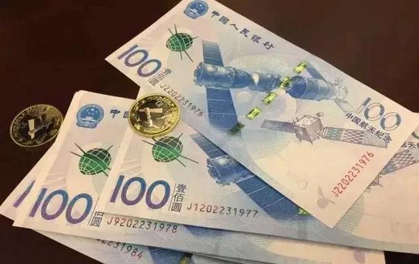 航天币去哪里兑换截图