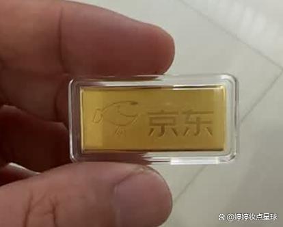 京东金牌和钻石哪个更好截图