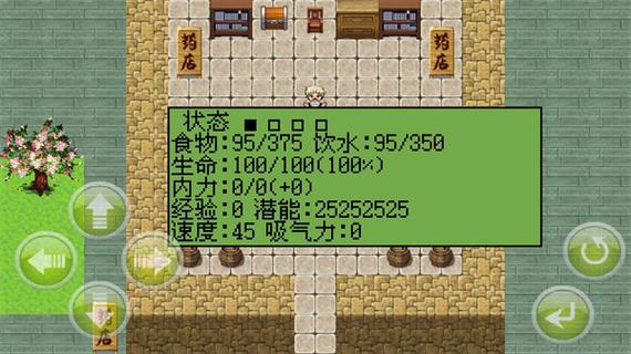 白金英雄坛2最新破解版截图
