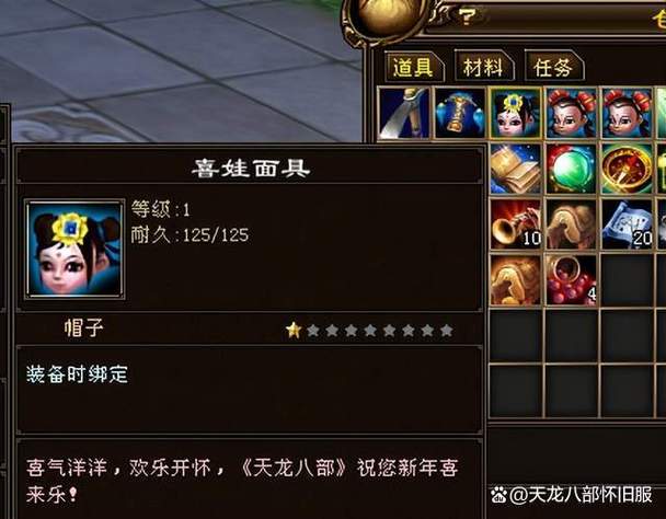 10几年前玩的天龙号还能玩吗图标