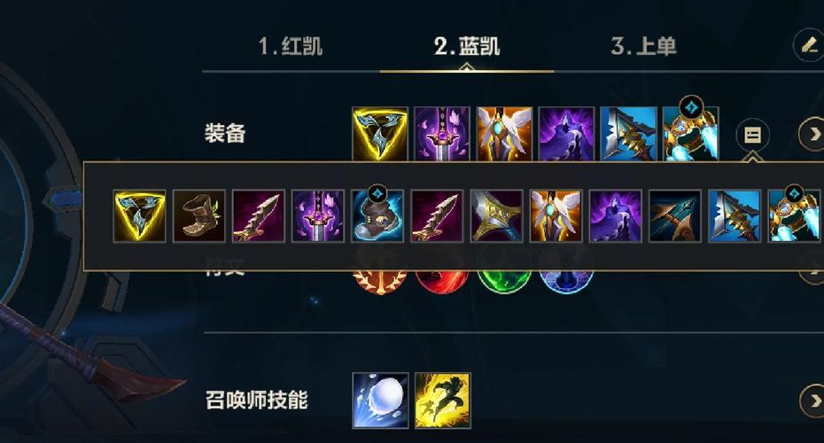 复仇之矛无限火力出装图标