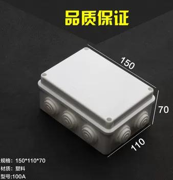 监控盒子图标