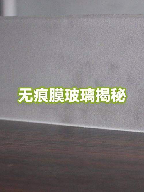 钢化膜撕掉不会残留胶图标