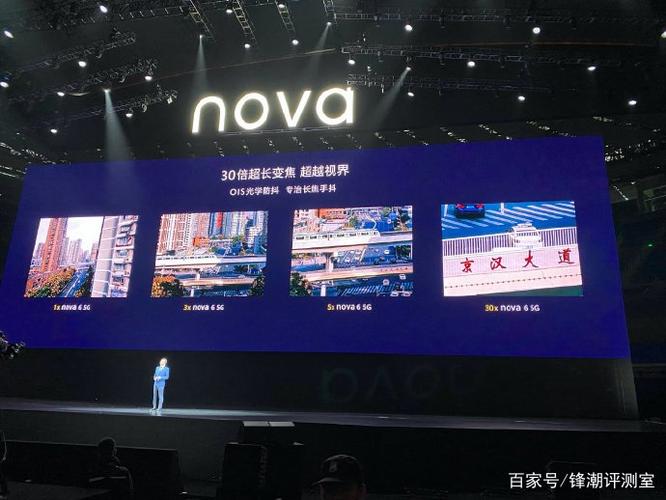 华为nova6有光学防抖吗图标