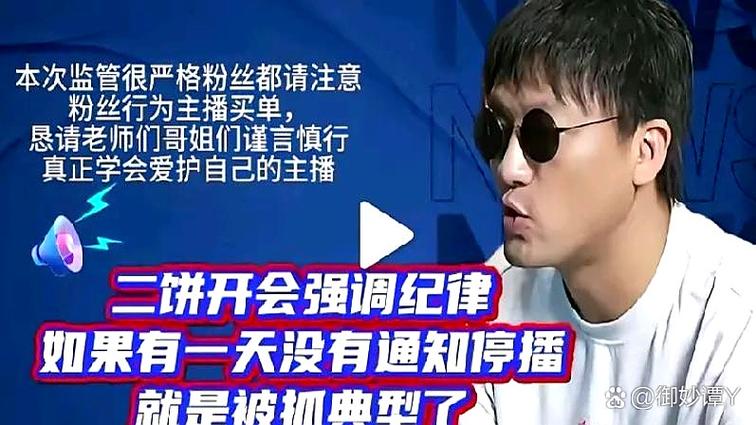 做主播心累的时候怎么办