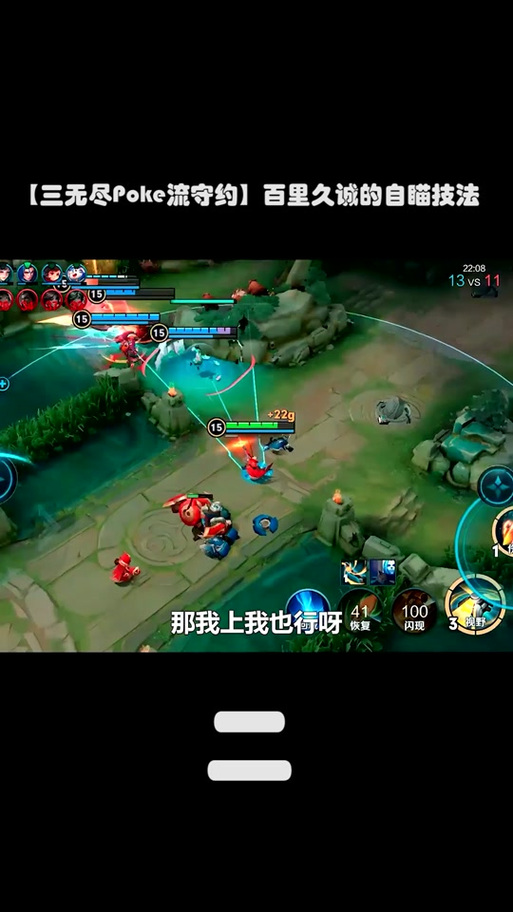 王者守约免费自瞄挂脚本图标