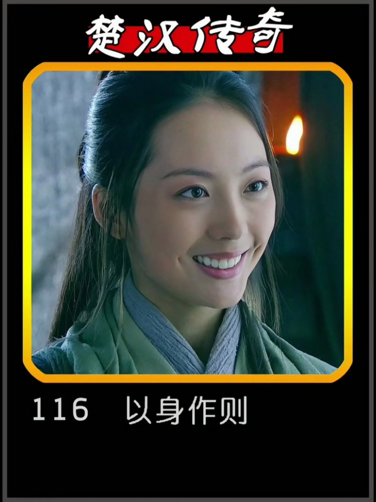 郦鸢最后和谁在一起了图标