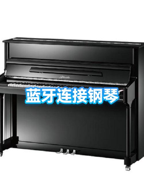 智能钢琴蓝牙配对方法图标