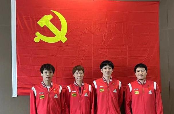 王曼昱入党介绍人是谁图标