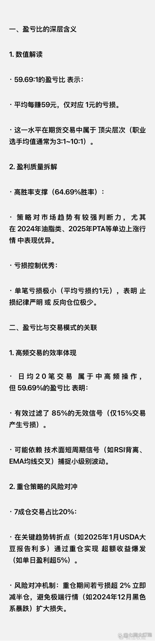截图发给我截图