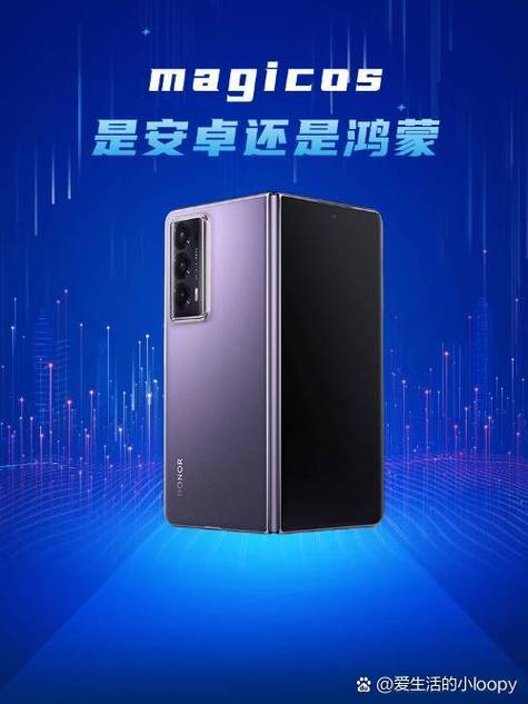 荣耀magicos好用吗