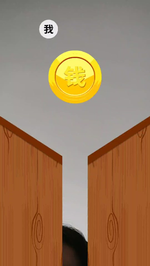 触漫金币无限领的教程截图