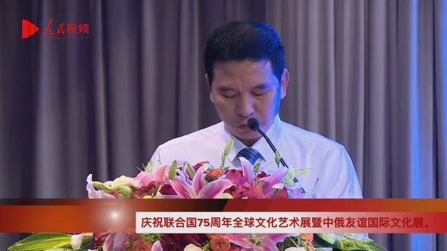 松下荣松截图