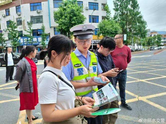 浙江交警 121233300图标