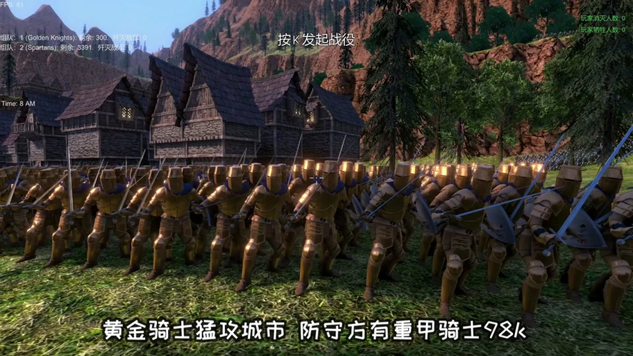 老邱游戏黄金骑士盾墙保卫战