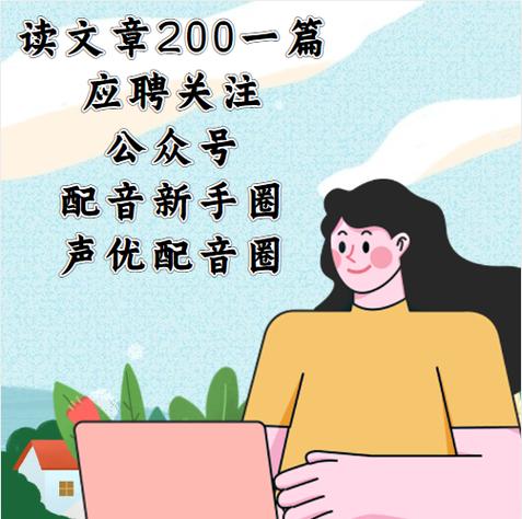 豆瓣配音小组图标