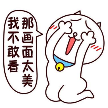 画面太美表情包图标