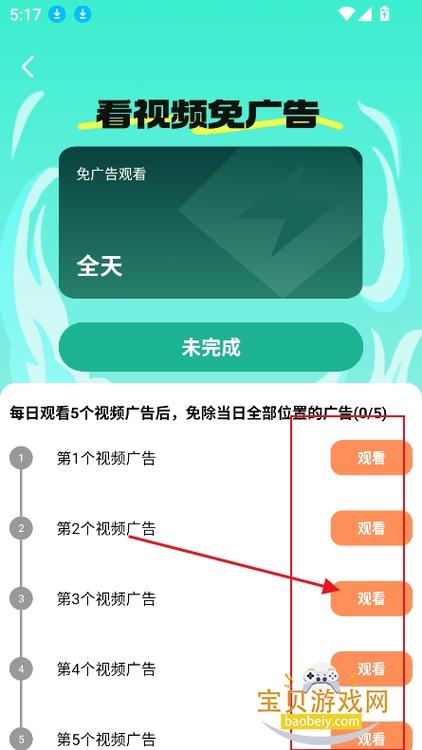 大地视频免费追剧app下载图标