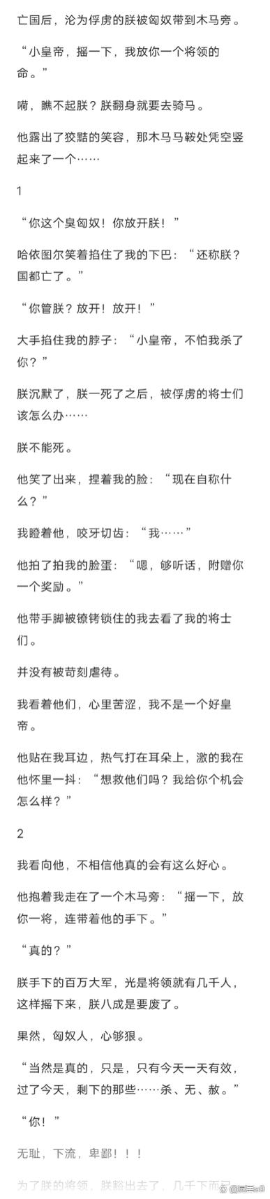 老福特小说图标