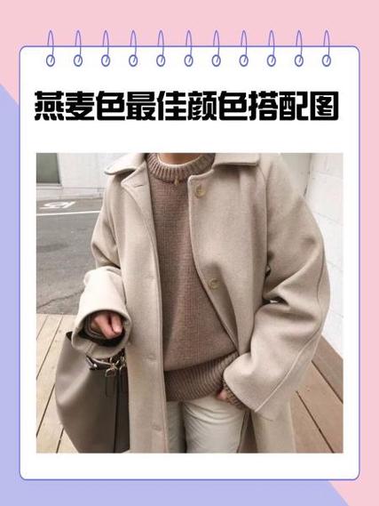 针织衫缩小最简单方法图标