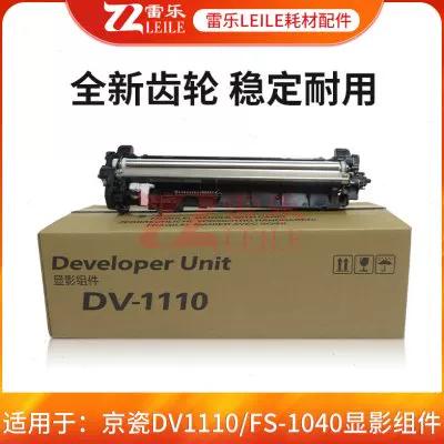 京瓷1020更换显影仓初始化图标
