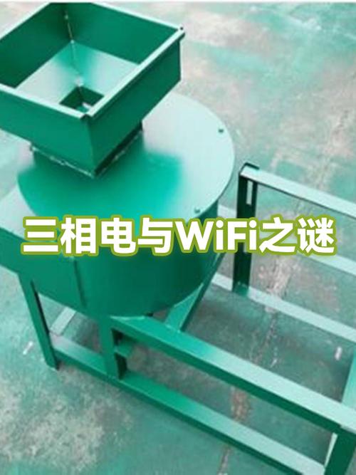路由器与wifi区别图标