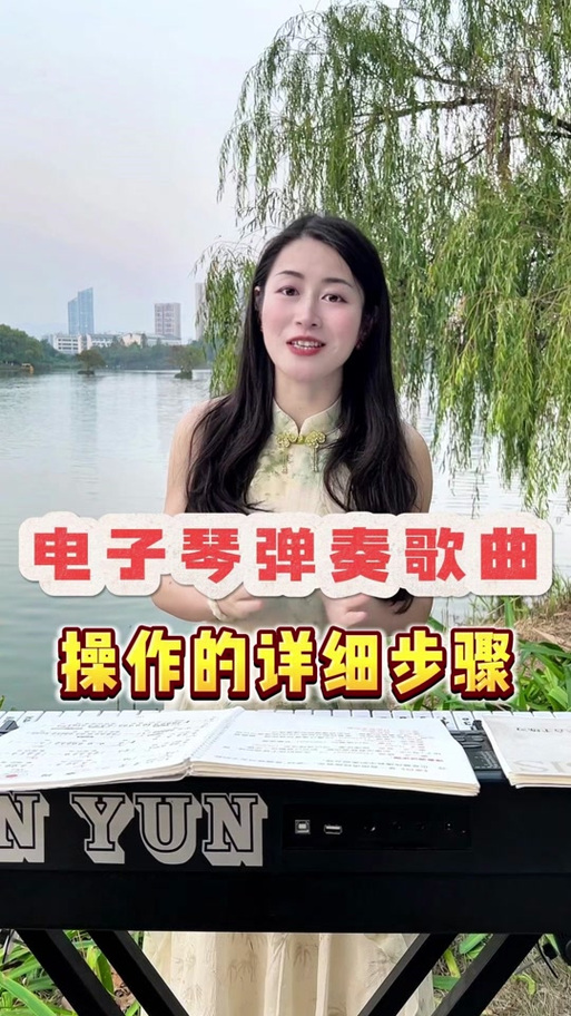 电子琴各个调的位置图标