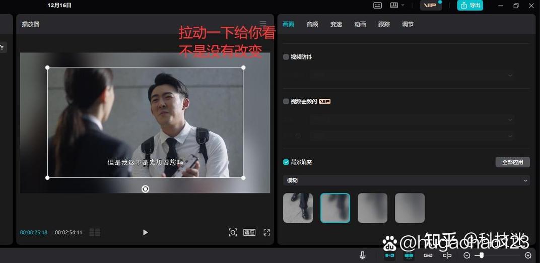 怎么把视频变模糊图标