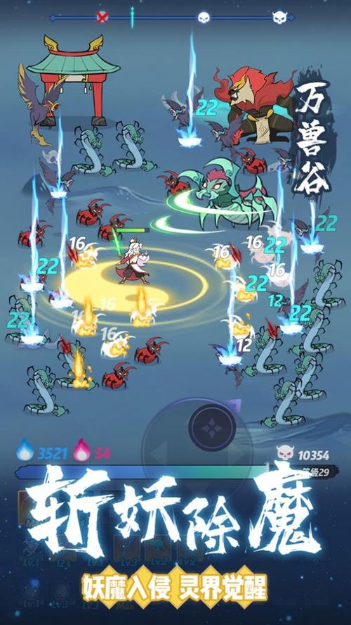 仙界幸存者MOD破解版图标