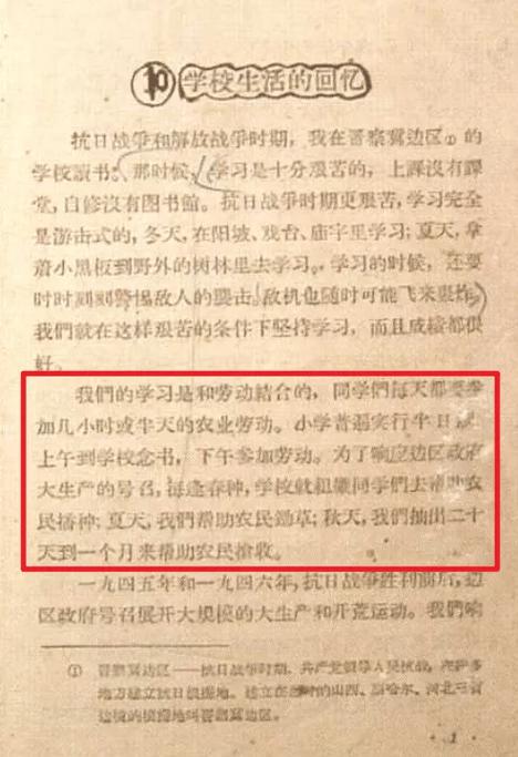 可以帮我留个麦假吗图标