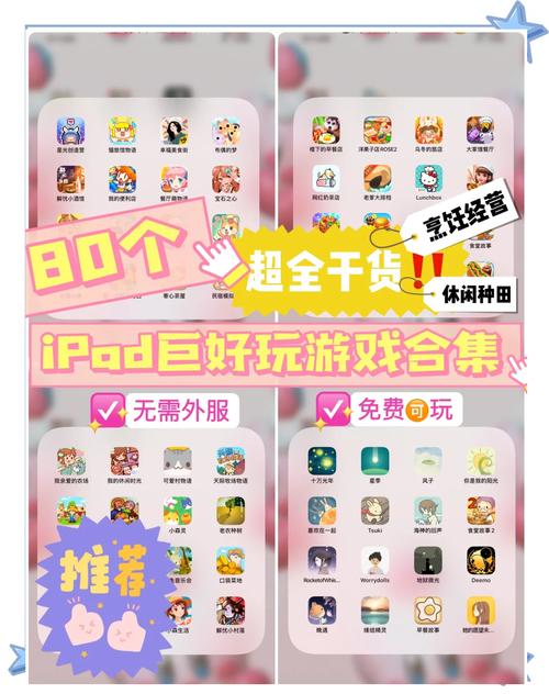 电脑自带的小游戏在哪里图标