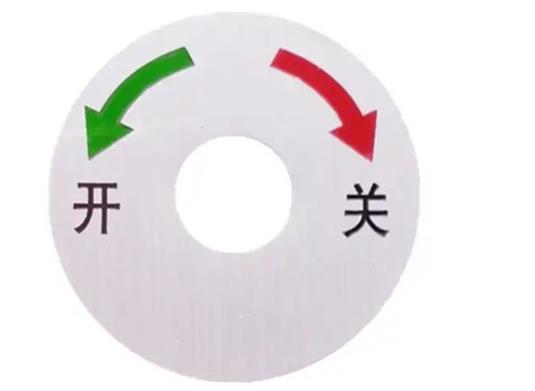 开关是顺时针还是逆时针图标