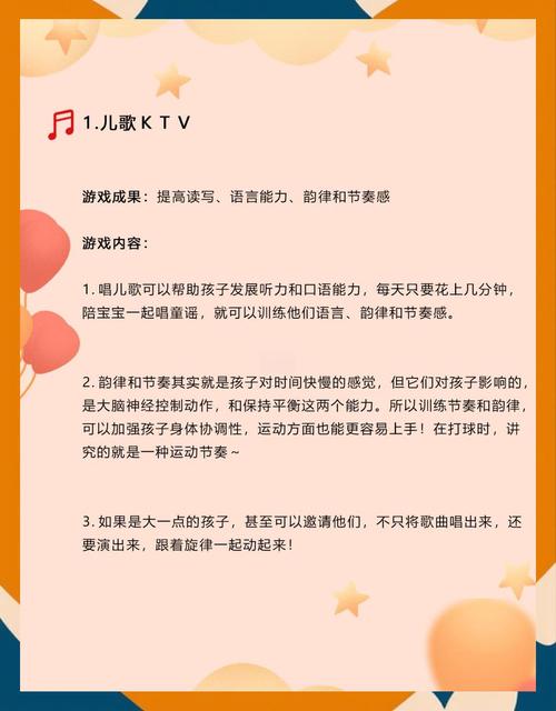 怎么一边听音乐一边玩游戏截图
