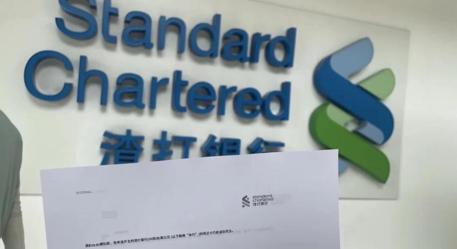 渣打银行是正规银行吗图标