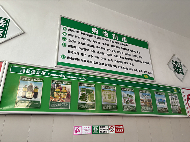 信誉楼网上购物平台图标