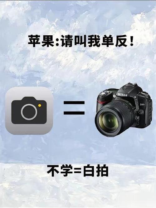 苹果相机拍屏幕会变五彩截图