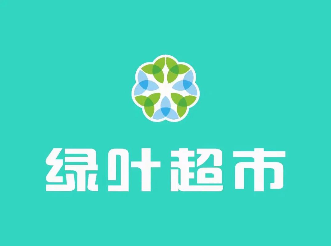 绿叶商城最新版本下载图标
