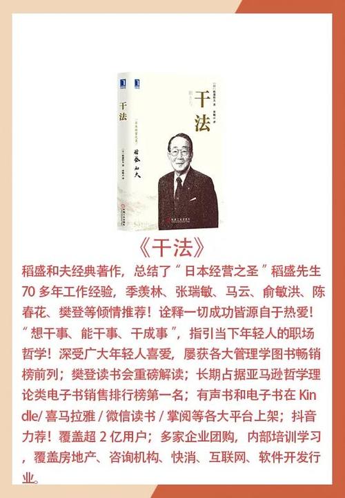 6本书分给3个人怎么分图标