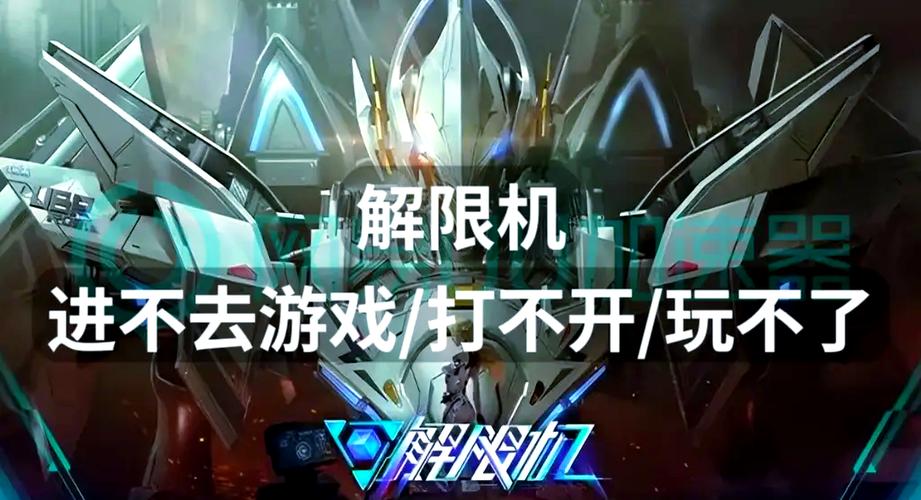 打游戏时怎么打不进电话图标