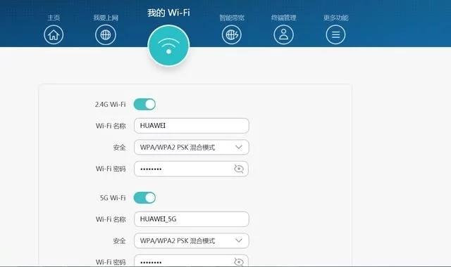 华为aplog设置的作用图标