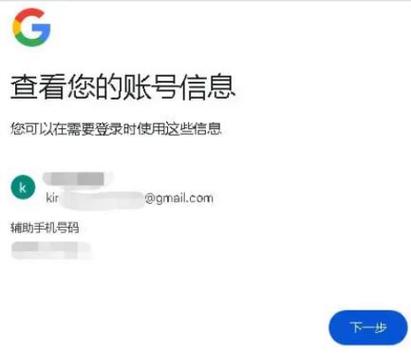 oppo账号的密码验证身份是什么情况