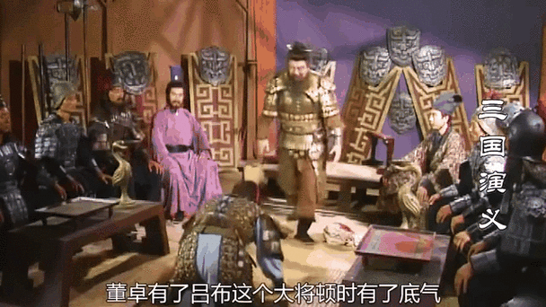 丁原和吕布图标