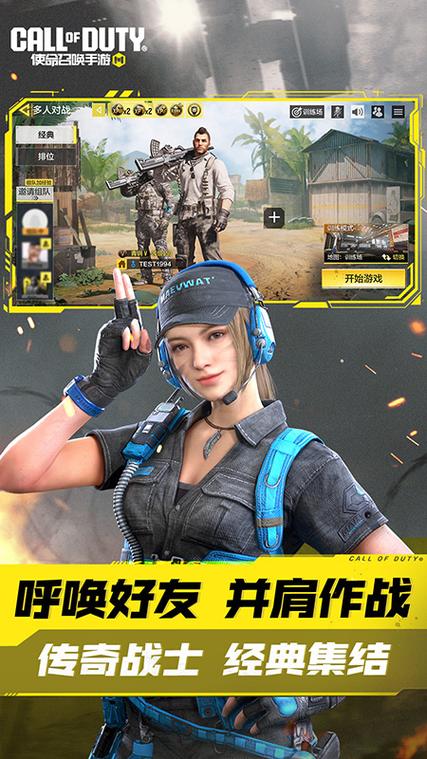 召唤1.9作弊码图标