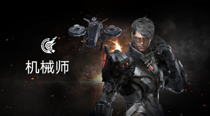 机械师3什么时候上线图标