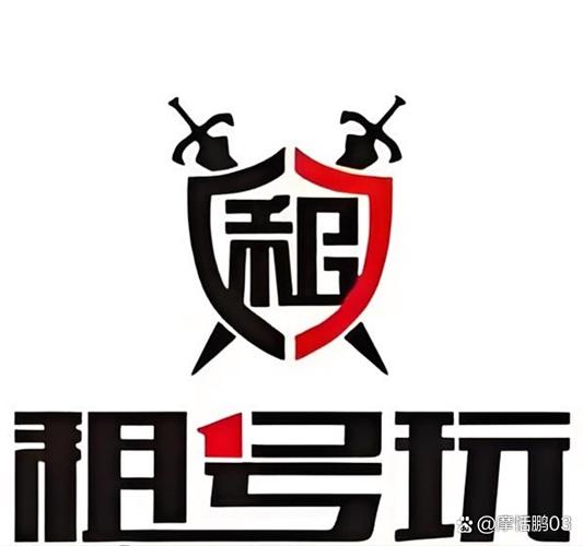 账号密码登陆的租号平台图标