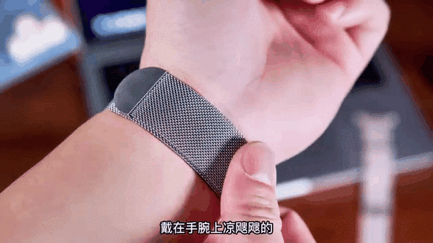 iwatch怎么改变佩戴手腕
