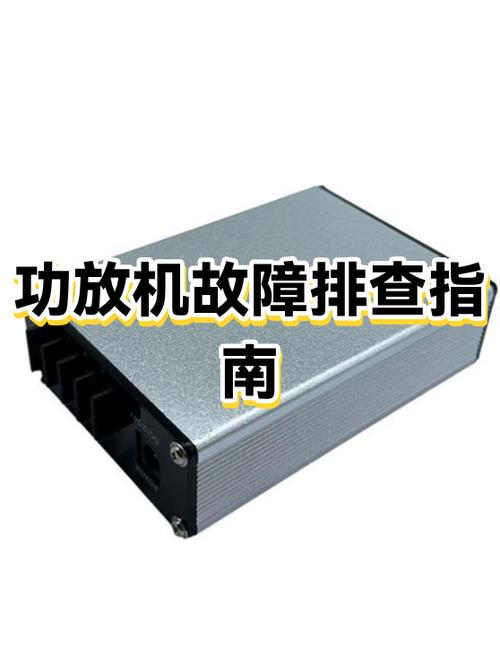 功放机有一路不响的原因图标